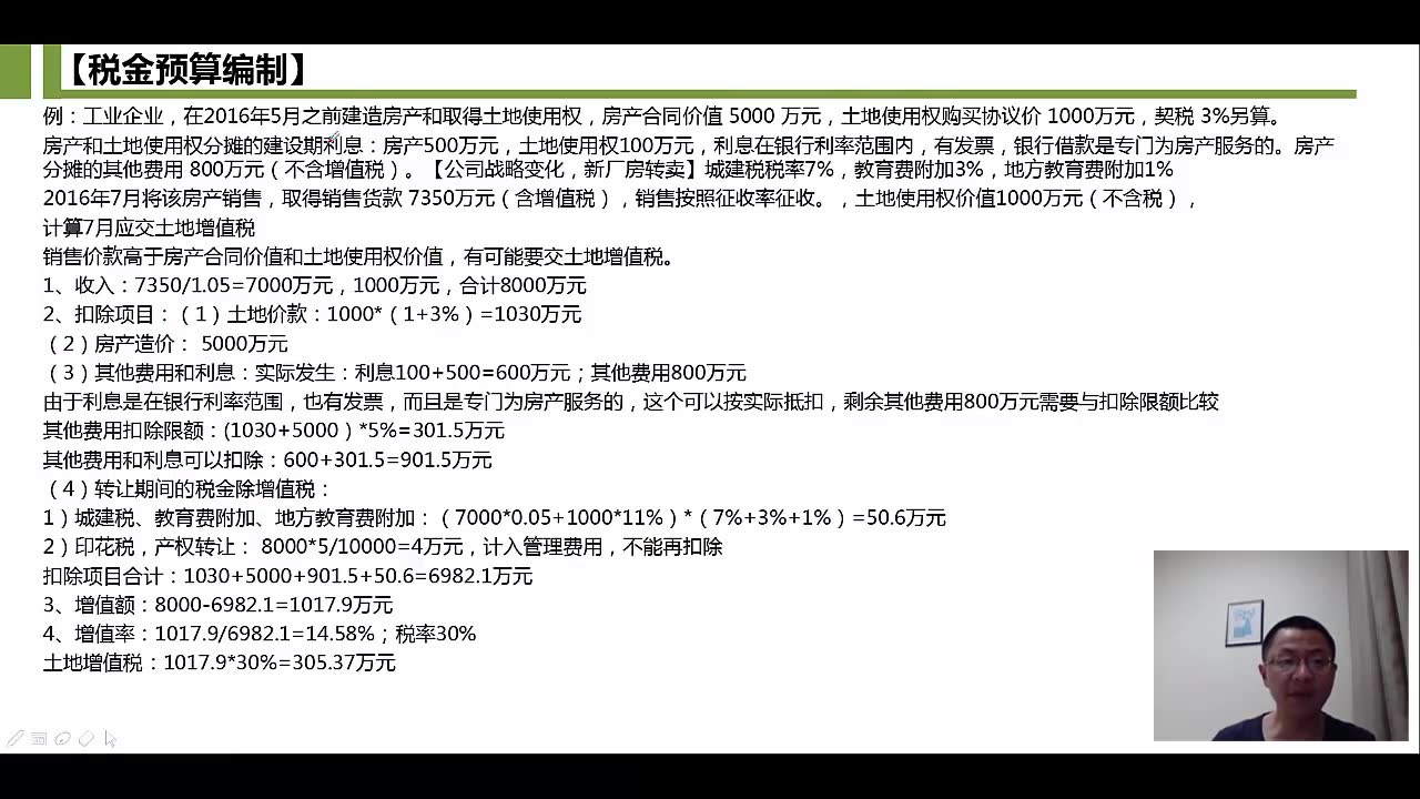 小规模纳税人进口货物增值税_增值税销项税_营业增值税