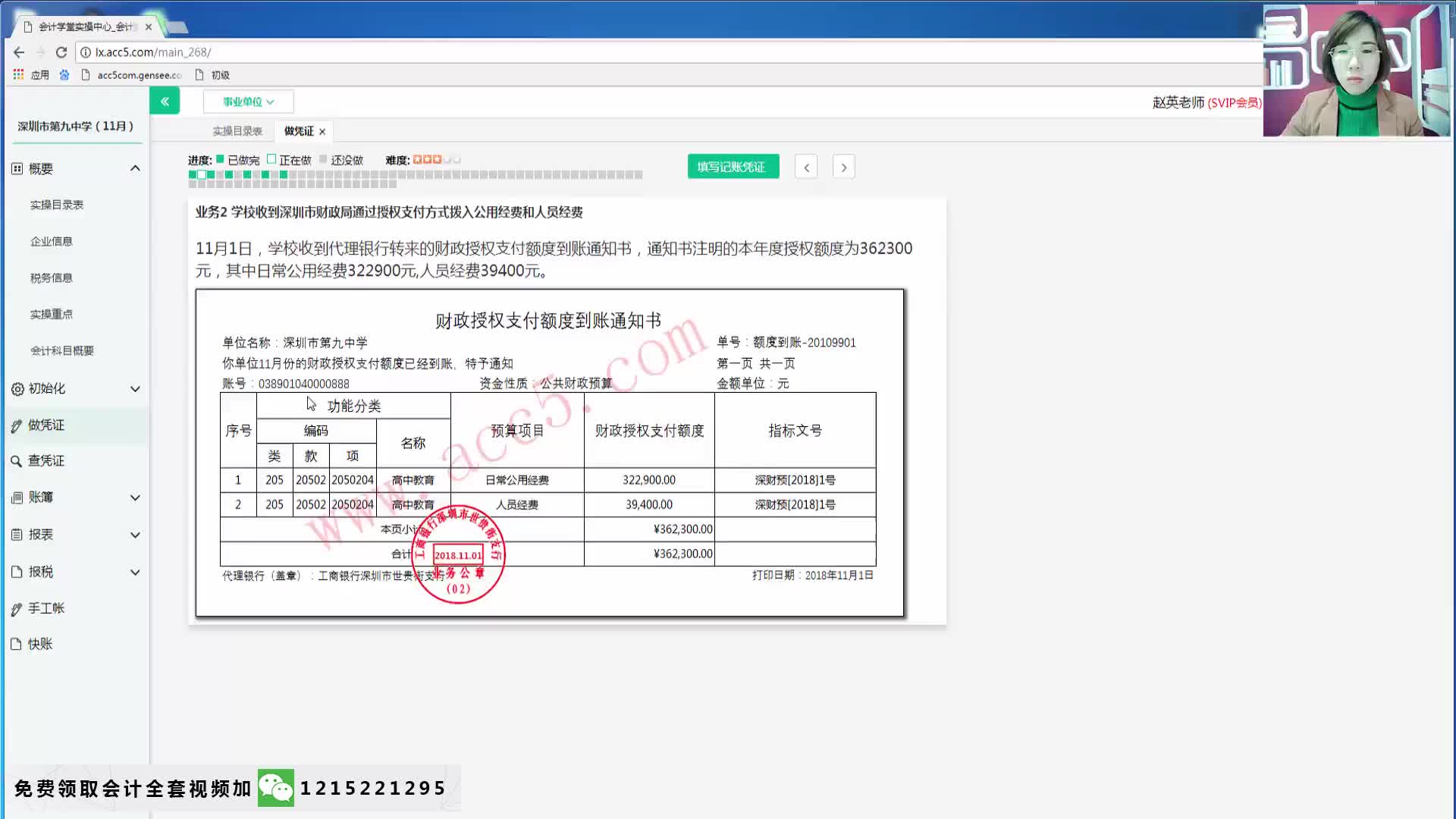 事业财务分析_行政事业单位收支_行政事业单位会计报表格式