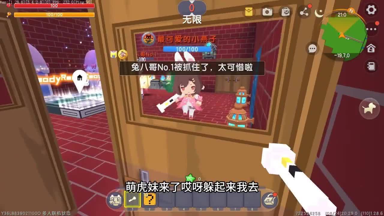 迷你世界:三人勇闯小宇家族之家,一直被捶,躲不赢真惨