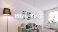 精致女孩这样布置家, 厨房客厅的隔断设计超赞!