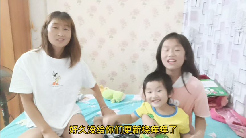 挠痒痒了,女儿们最喜欢的游戏!3个人都怕痒