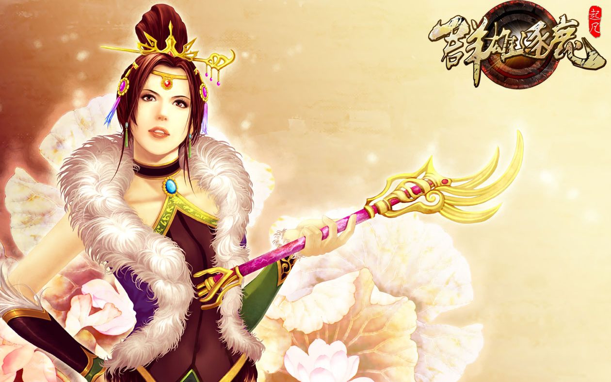 【起凡玩家原创】【真三国乱舞】: 张飞单通【难度3】【第三十五期...