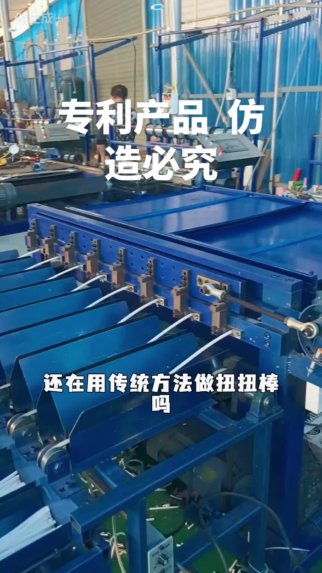 ... 数量精准掌控 ✅自动理料- 成品自动码直 ✅一键操作- 新手也能轻松...