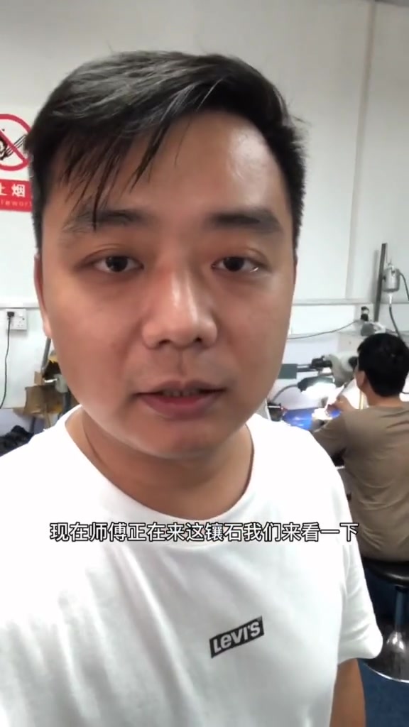 钻石戒指工厂 加工过程亲自监工珠宝订制 深圳水贝珠宝 钻石 婚戒 ...