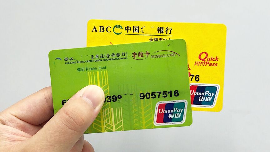 银行卡绑定手机号的注意了,我也是才晓得,学会早点叮嘱身边人