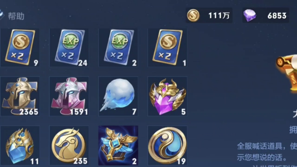 皮肤碎片有什么用啊?都换空了…_游戏热门视频