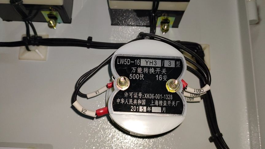 万能转换开关的线是怎么连接的呢?