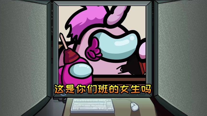 这些都是我们班的女生#搞笑动画 #搞笑女 #班级日常 #充能计划