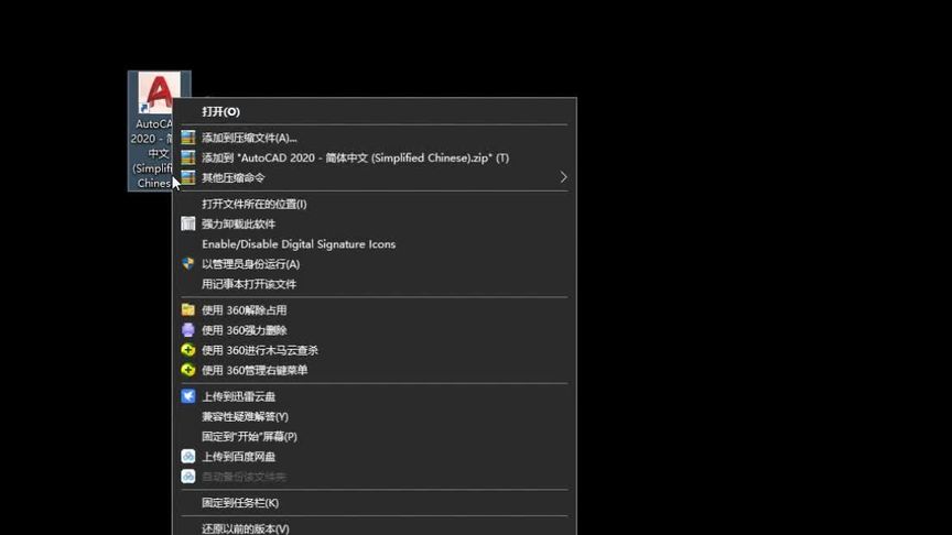 怎么解决无法拖动CAD文件到cad打开!#cad教程 #cad #cad讲堂