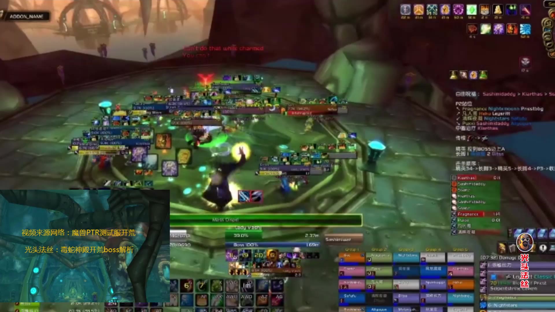 挑战!毒蛇神殿终极boss瓦斯琪,传核+心控难度仅次于风暴王子!