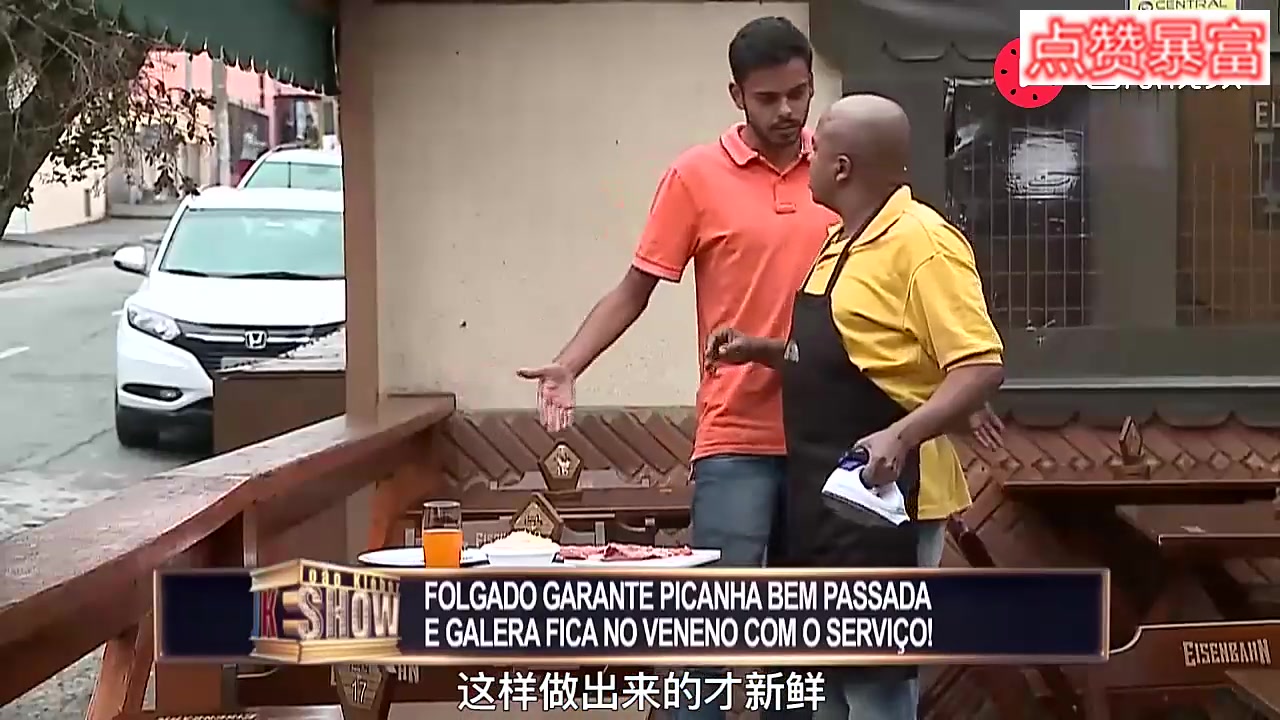 恶搞我只服巴西!餐厅用熨斗来做牛排,妹子直接爆炸了