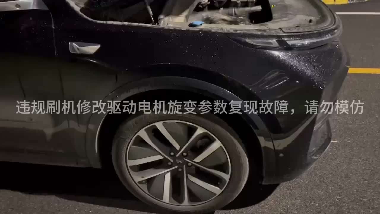 理想汽车"跳舞的增程器"