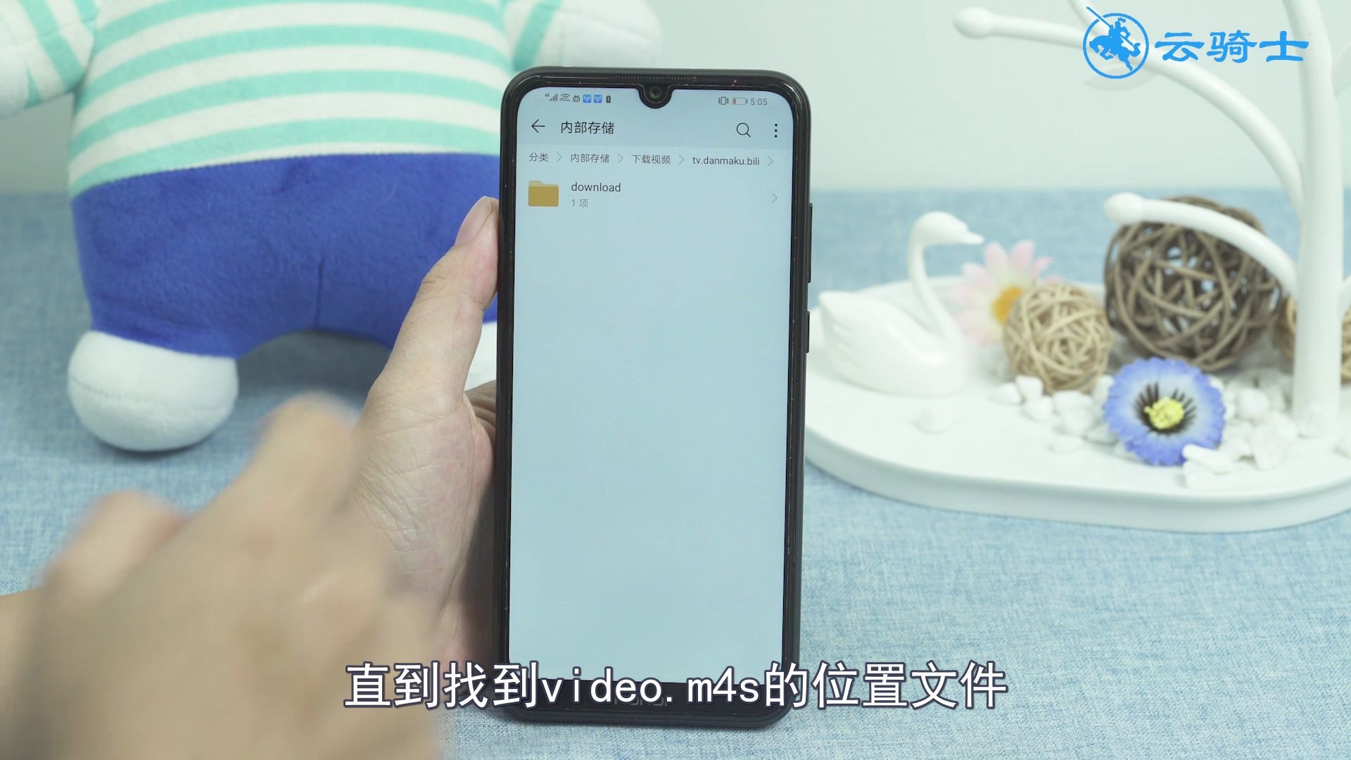 手把手教您如何把B站视频下载到手机相册,点击收藏吧