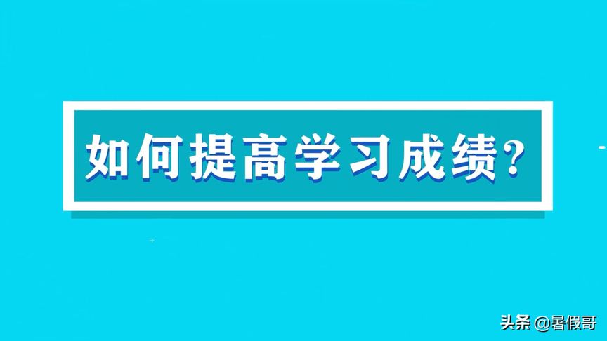 暑假计划app免费学习英语听力,名师精品课堂免费送