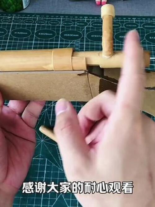 手工纸质玩具模型