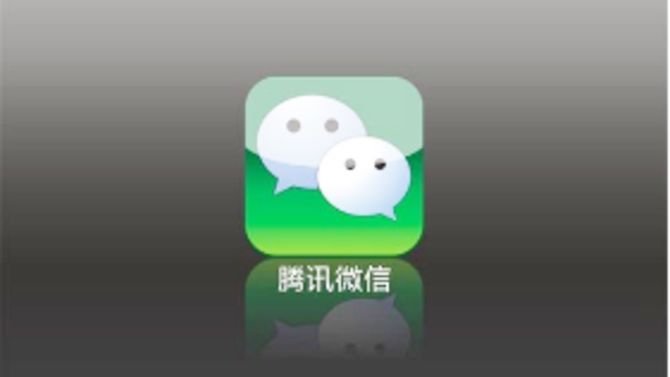 1分钟教你如何在微信快速搜索你要查询的内容,非常简单实用