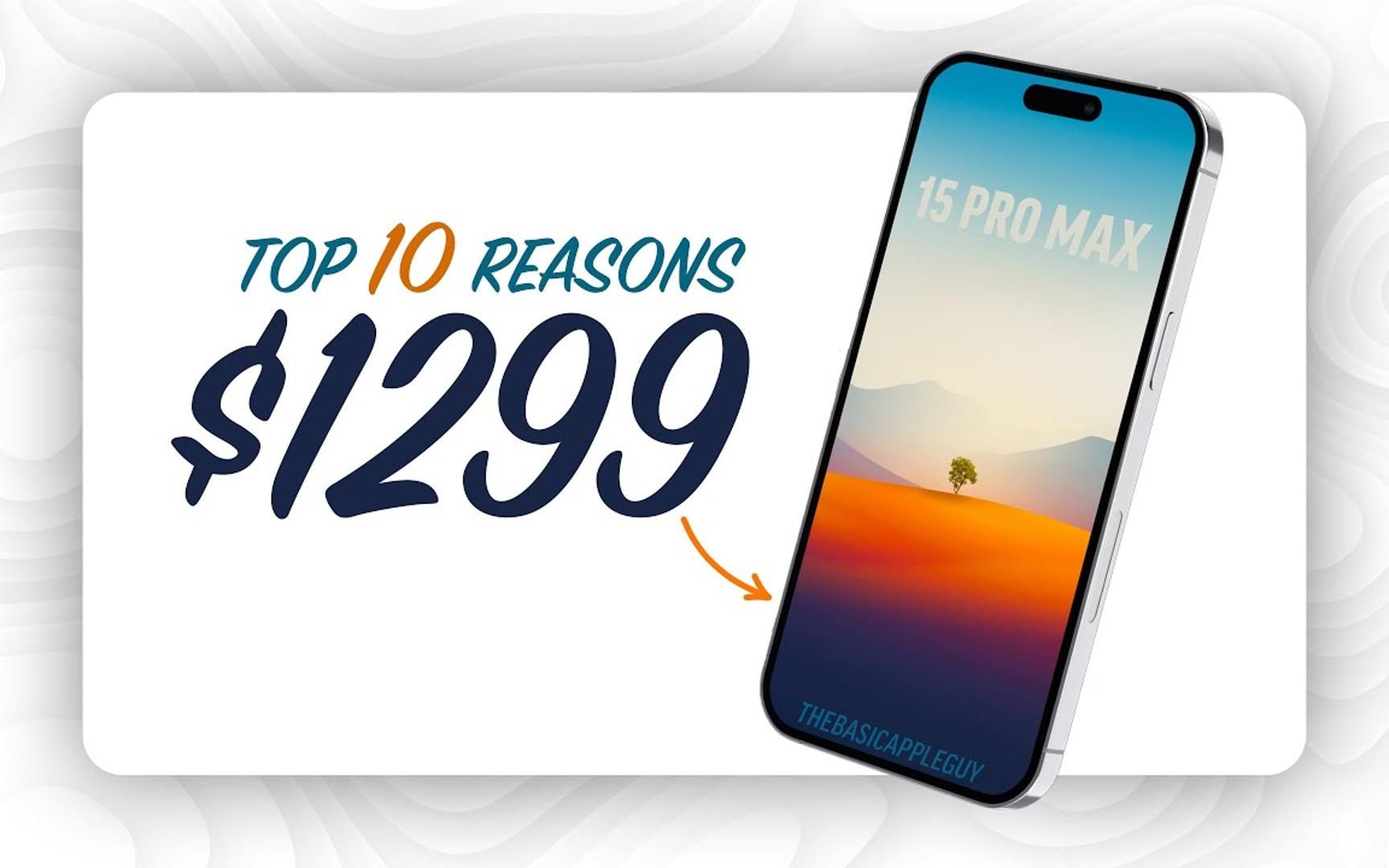 Phone 15 Pro Max 的价格将达到1299美元?!- 十大原因解释