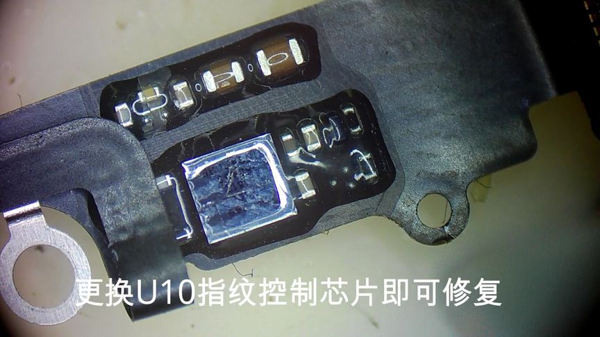 iPhone指纹按键不能用了怎么办?加密芯片为何不能更换?