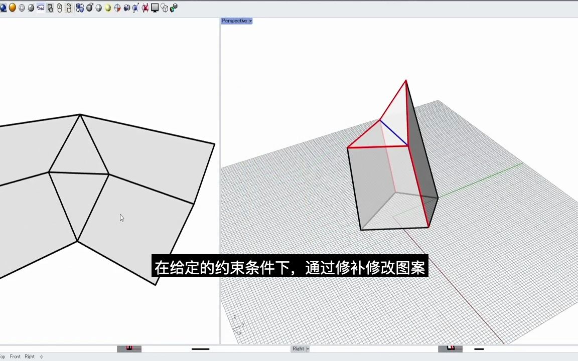 人机交互30秒论文|建筑学上的折纸设计系统