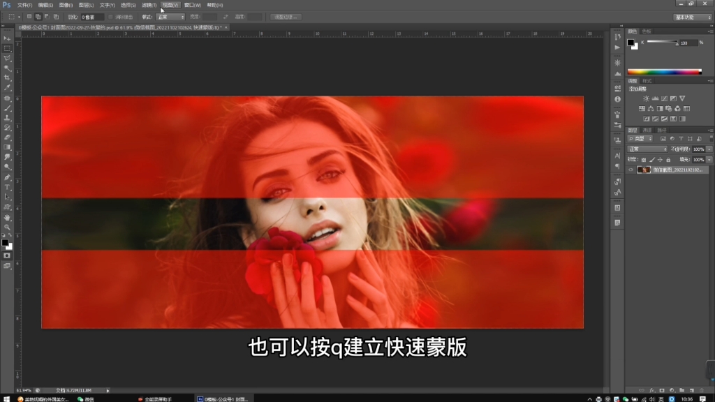 用PS制作撕边撕纸效果,最重要的是一个晶格化滤镜功能,很简单…