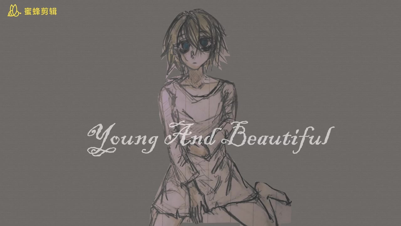 【螺旋圆舞曲手书-巴巴柳丝X玛格达】Young And Beautiful
