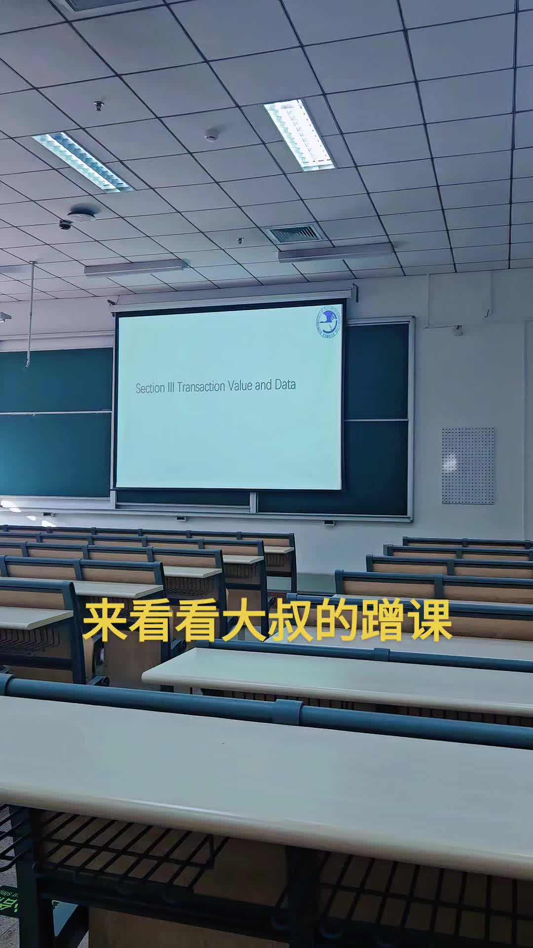 ...大叔背了个书包过来,书包里有电脑,有记录课堂笔记的笔记本,书包里...