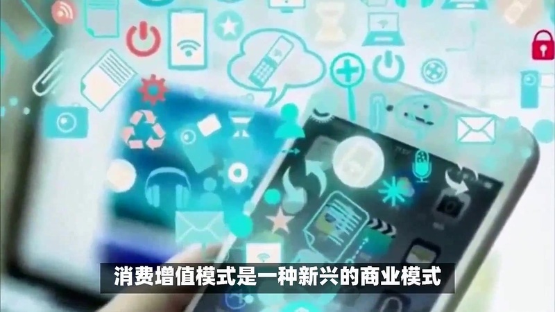 探索消费增值模式:绿色积分下的商业创新与双赢逻辑