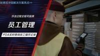 冷链物流怎么进行仓储