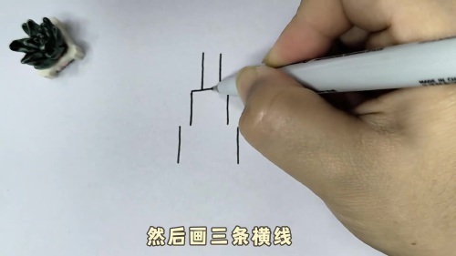 口红的简单画法,这也太简单了,适合幼儿的简笔画