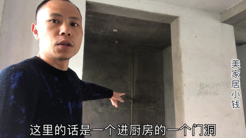 厨房门洞尺寸有讲究，师傅教你这样改，装出来的推门才漂亮