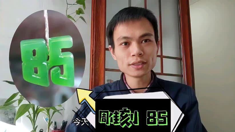 手工雕刻教程,镂空85数字,新手也能在家自学雕刻