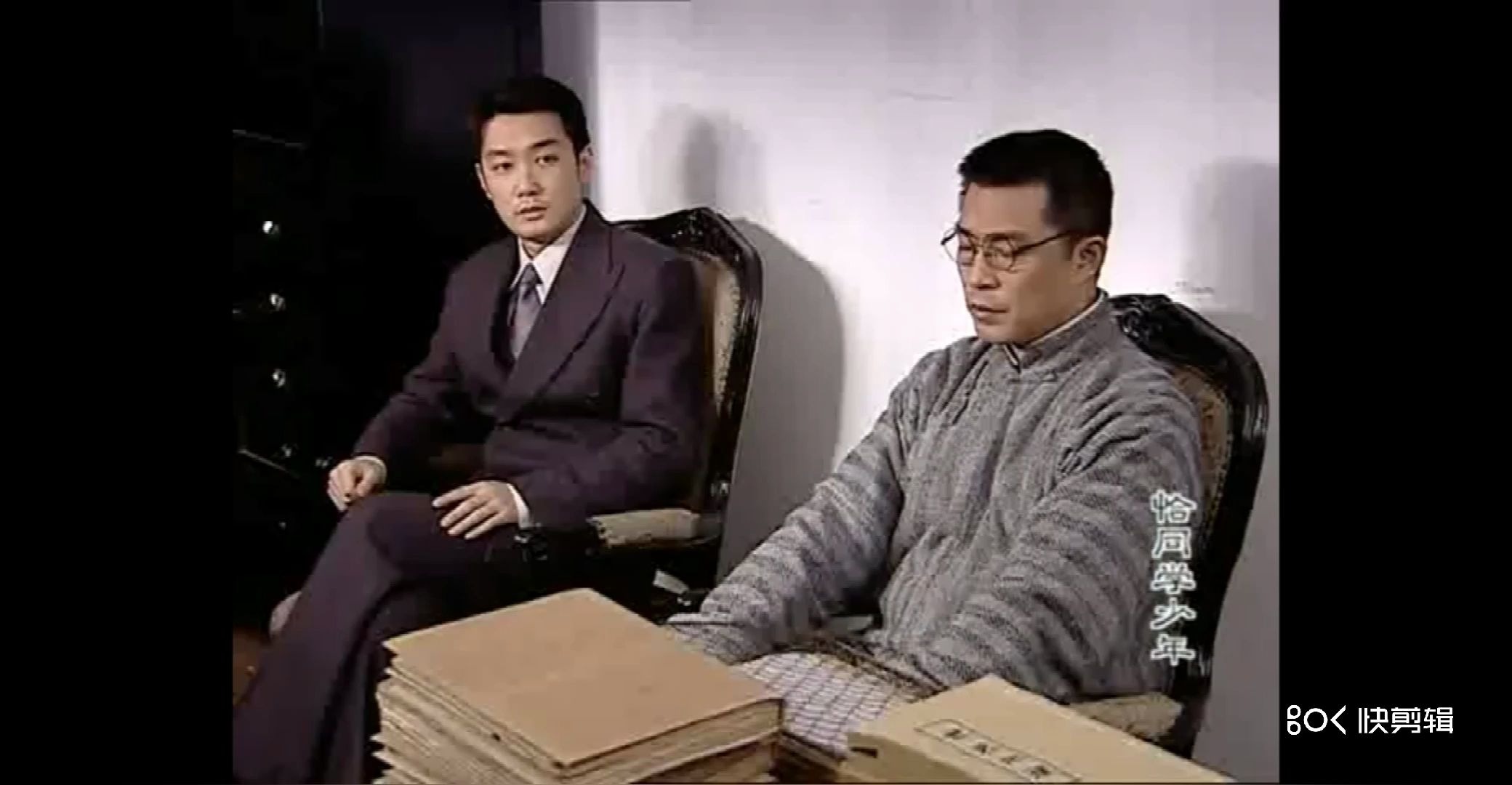 恰同学少年 第13集 cut5 黎老师离开一师