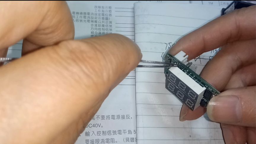 修一个数显的电压电流表,弄懂了也不难修