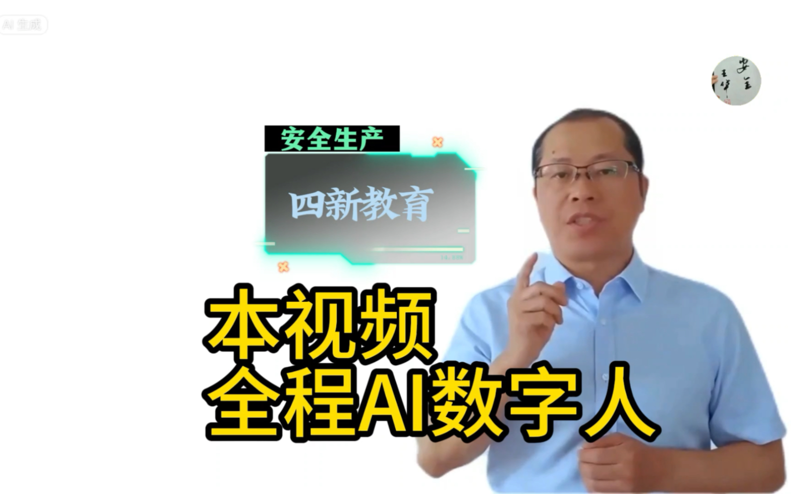 四新教育的重要性