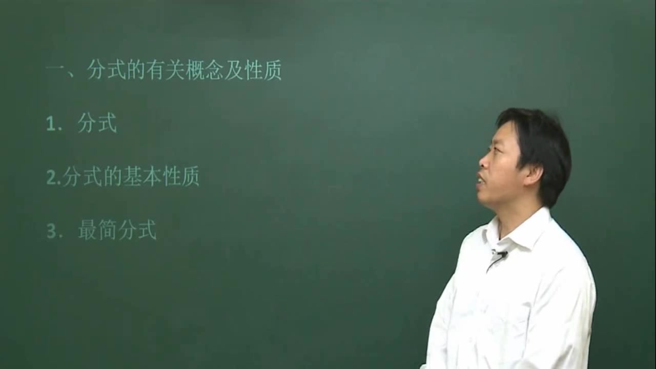 初中数学:分式方程的概念与解法,掌握解题思路,解题没难度!