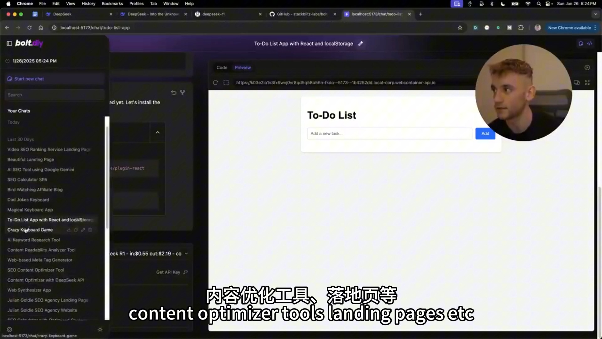 运用 DeepSeek 成为 AI 效率专家