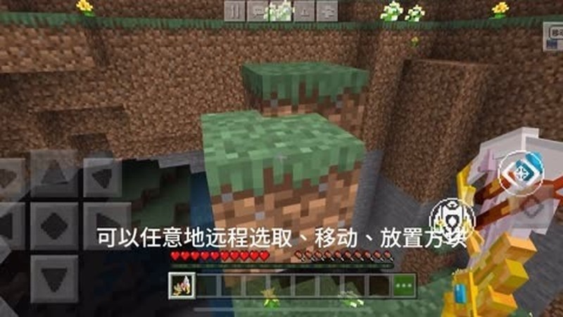 生存模组,我的世界