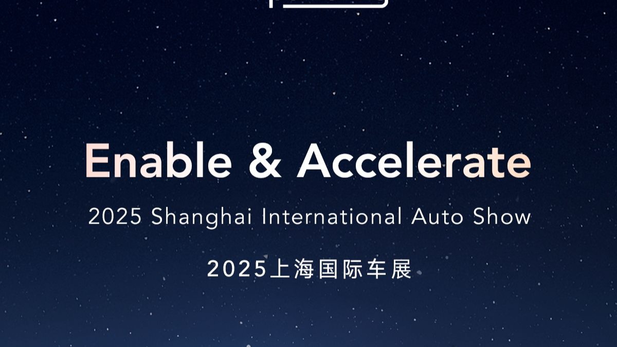 ...亿咖通科技持续助力全球整车品牌为亿万用户开启智能出行全新可能。