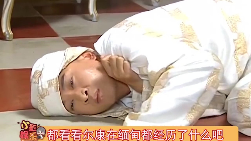 尔康武功这么高强,去了缅甸都成了这个死样子,更何况我们