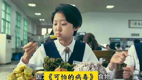 病毒变美味?揭秘致命微生物如何成为盘中餐!