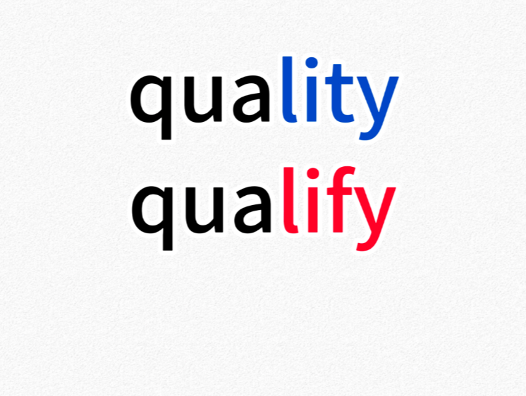 【一秒区分易混单词】qualify&quality