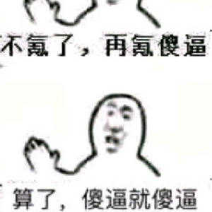 二档7200干他 