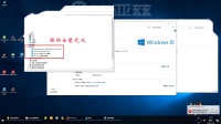 毕亚兹4.0蓝牙适配器驱动安装-win10