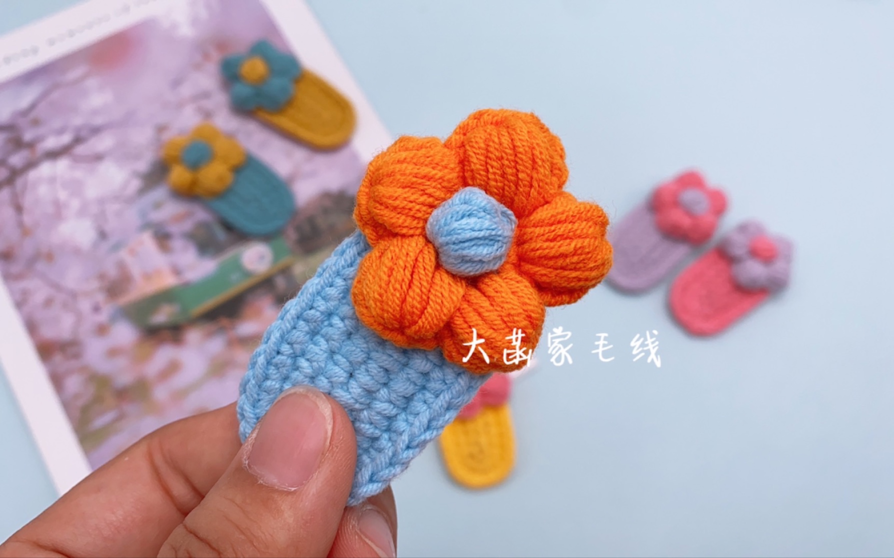 第53集---大菡家毛线 泡芙花发夹 儿童小花板夹 钩针新手简单编织教程 ...
