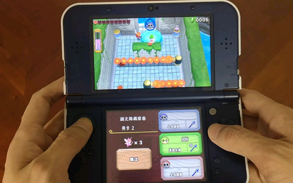 3ds必玩游戏之塞尔达三剑客