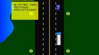 道路交通安全管理