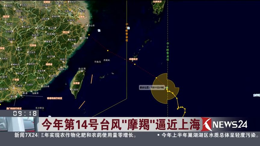 上海天气:台风“摩羯”逼近 周日上海将有狂风大雨