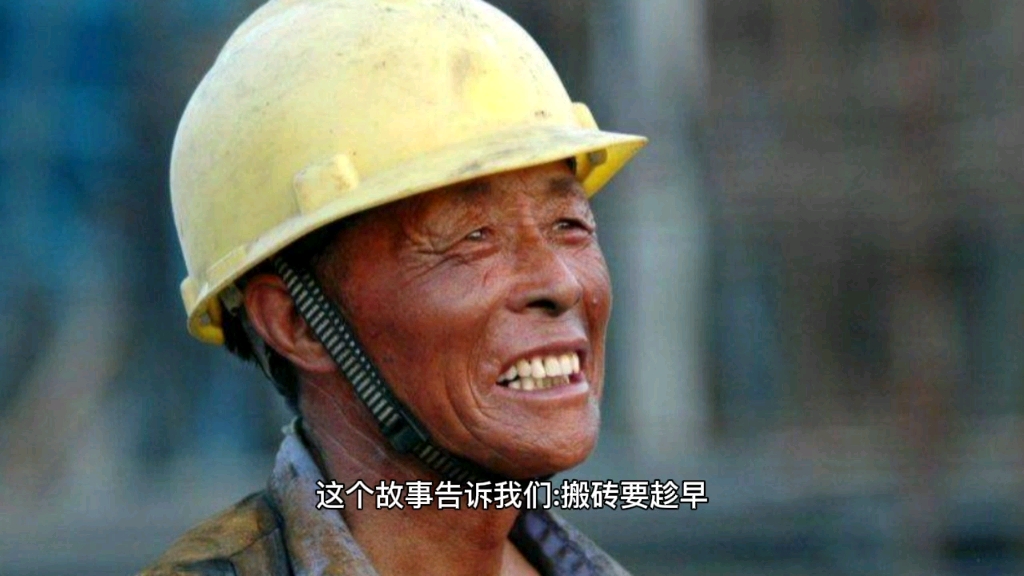 ...你搬砖的机会。不过注册工程师可以考虑搬砖了,注册不用这么多人了!