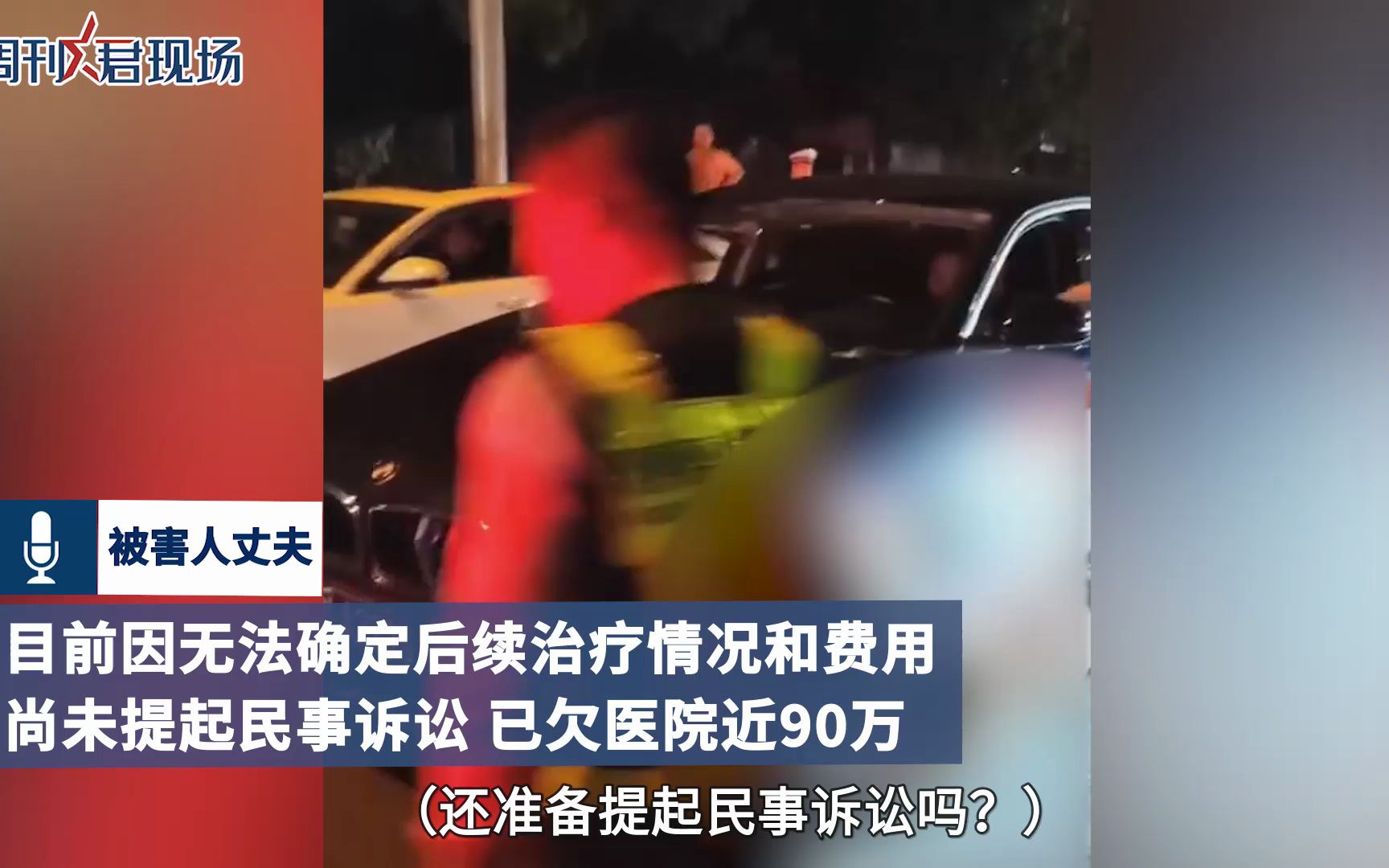 宝马女司机撞人拖行案将宣判!女司机撞人拖行案家属发声:妻子今后...
