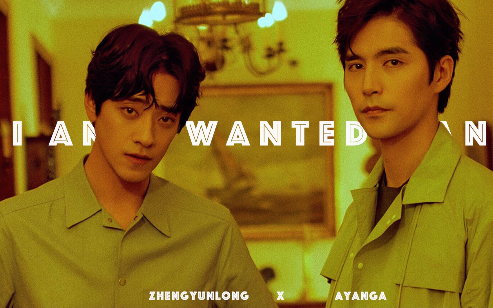 【云次方】I AM A WANTED MAN | 40s踩点练习